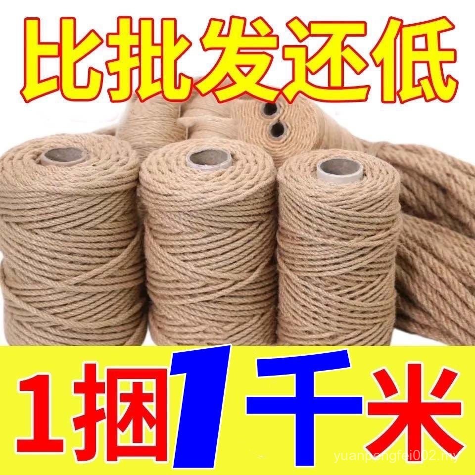 Jute Hemp Rope Rope Handmade Hemp Rope Bundled Hemp Rope Decorative ...