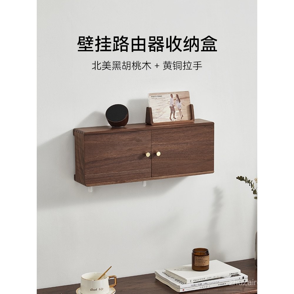 Solid Wood wifi Router Storage Box Wall-Mounted Set-Top Box Shelf Wall ...