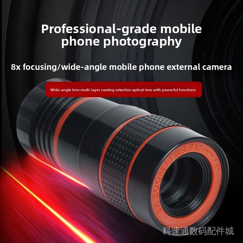 Kesutong 8X Telephoto Mobile Phone Lens, Wholesale Zoom Telescope HD No ...