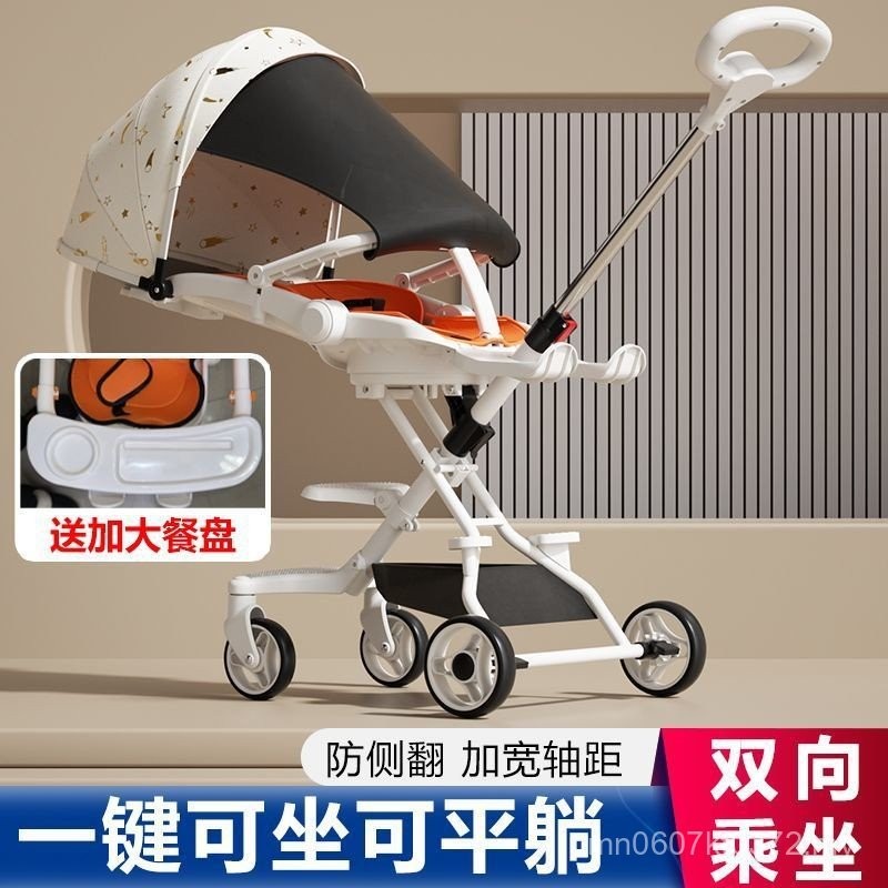 High Landscape Trolley Walking Baby Double Brake Foldable Baby Walking ...