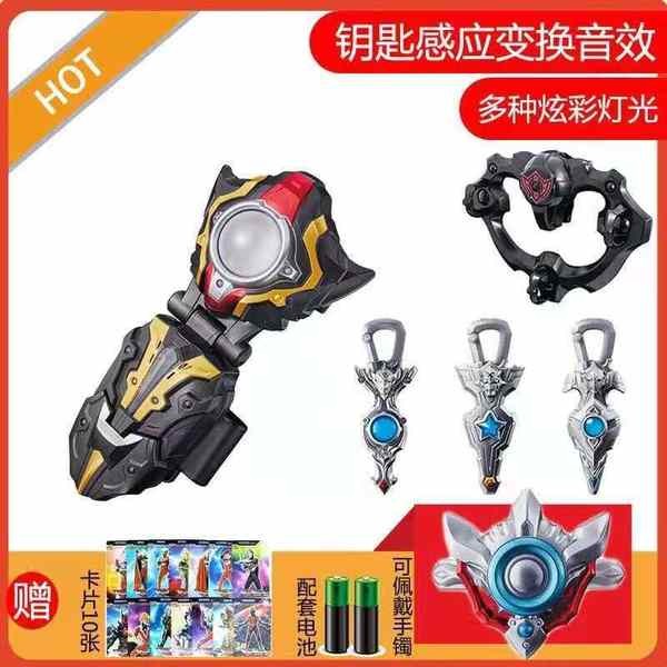 ultraman zd toys ultraman ultraman z Tega Ultra Transformer Tega Spark ...