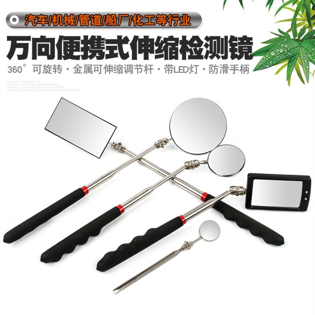 Universal Foldable Retractable Undercarriage Inspection Mirror Auto ...