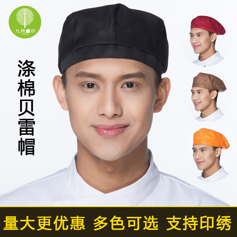 Waiter Chef Advance Beret Hotel Buffet Restaurant Hotel Catering Hot ...