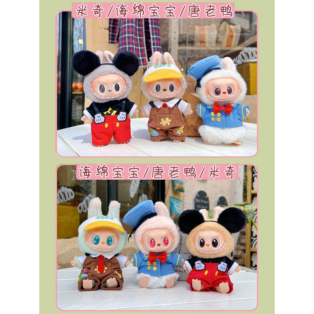 Labubu Baby Clothes Donald Duck SpongeBob Mickey Suit labubu One Two ...