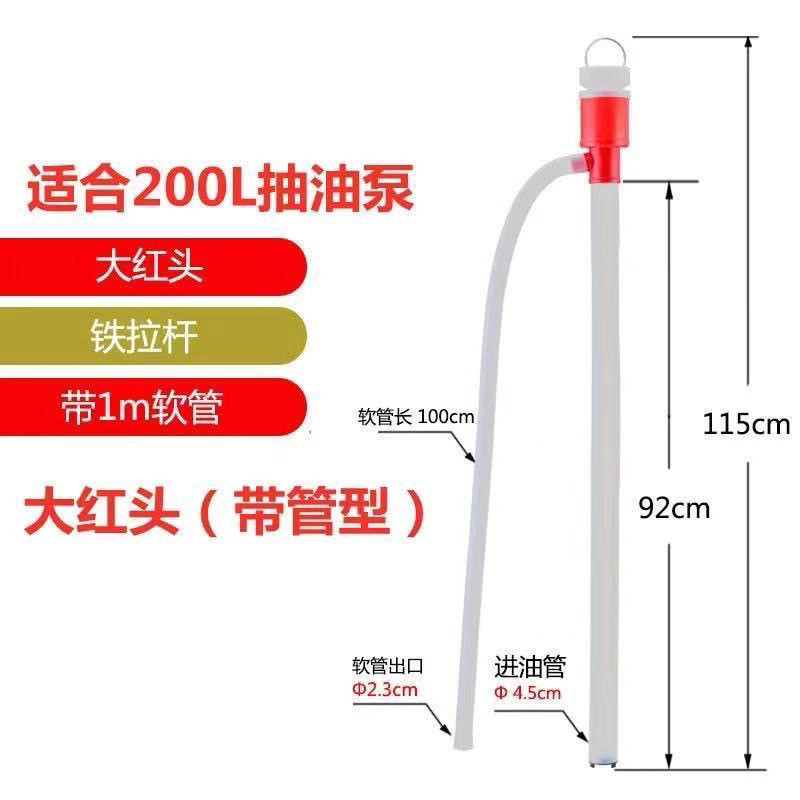 Oil Pump Manual Oil Pump Plastic Oil Pump Pipe 200L Oil Drum Oil ...