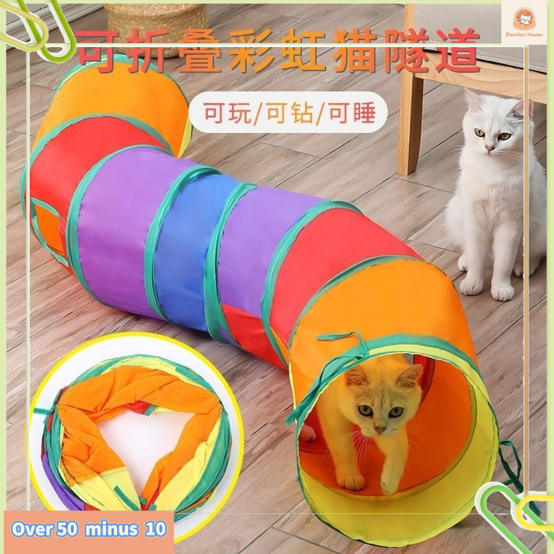 Cat Litter Delivery Room Tent Cat Toy Cat Tunnel Labyrinth Drilling ...