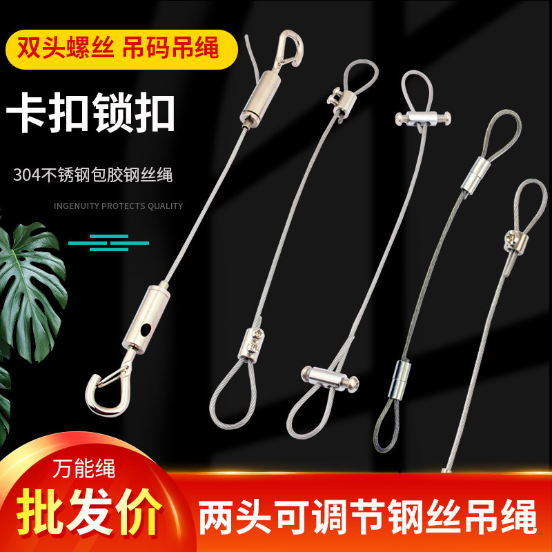 Wire Rope Buckle Double-Headed Wire Locker Retractable Fixed Rope ...