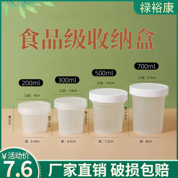 mini lunch box korean lunch box Kotak bento buah, plastik bulat, kotak ...