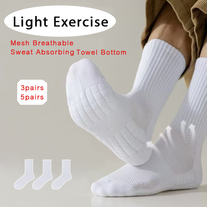 Towel Bottom Long Socks for Men Sweat-Absorbing Breathable Solid White Socks | Shopee Malaysia