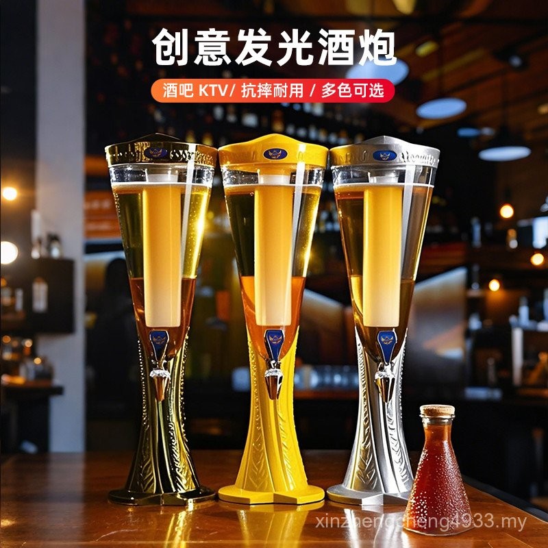 Wine Cannon 3L Commercial Influencer Draw Beer Barrel with Faucet 2 ...
