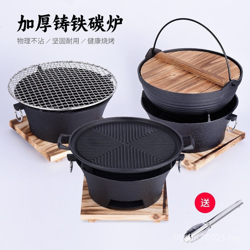 Household Grill Stove Charcoal Outdoor Cast Iron Stove Full Set Tea ...