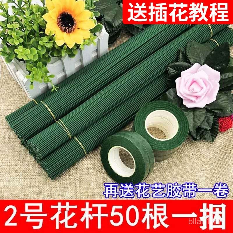 Bahan Bunga Skrin Sutera Diameter Bunga Wayar Besi Hijau No. 2 Pakej ...