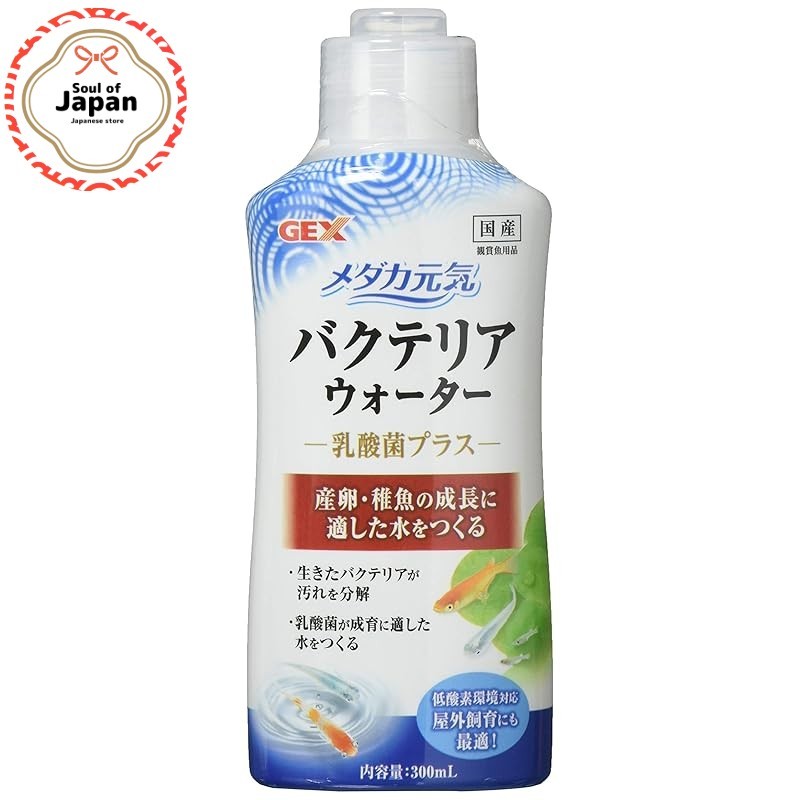 Jacks GEX Medaka Vital Bacteria Water 300mL | Shopee Malaysia