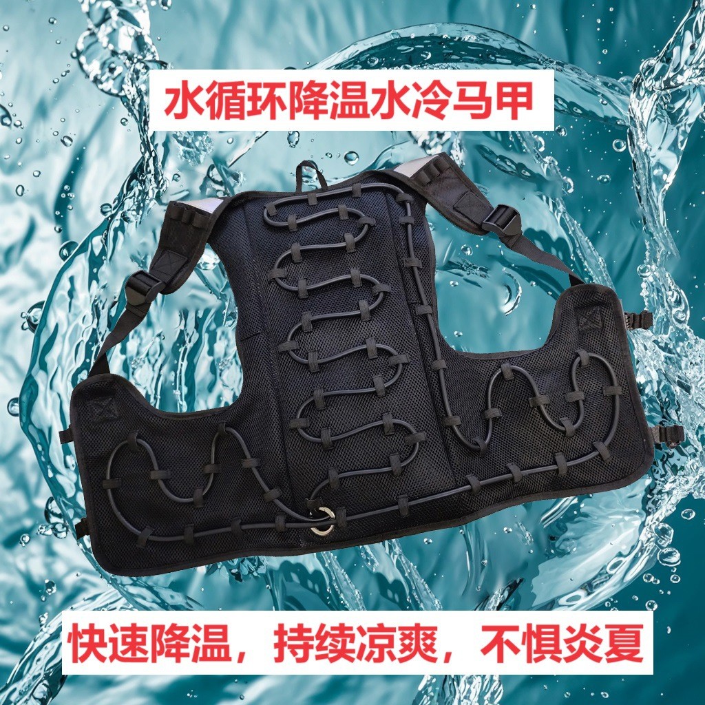 water-cooling-vest-cooling-vest-air-conditioning-clothing-summer