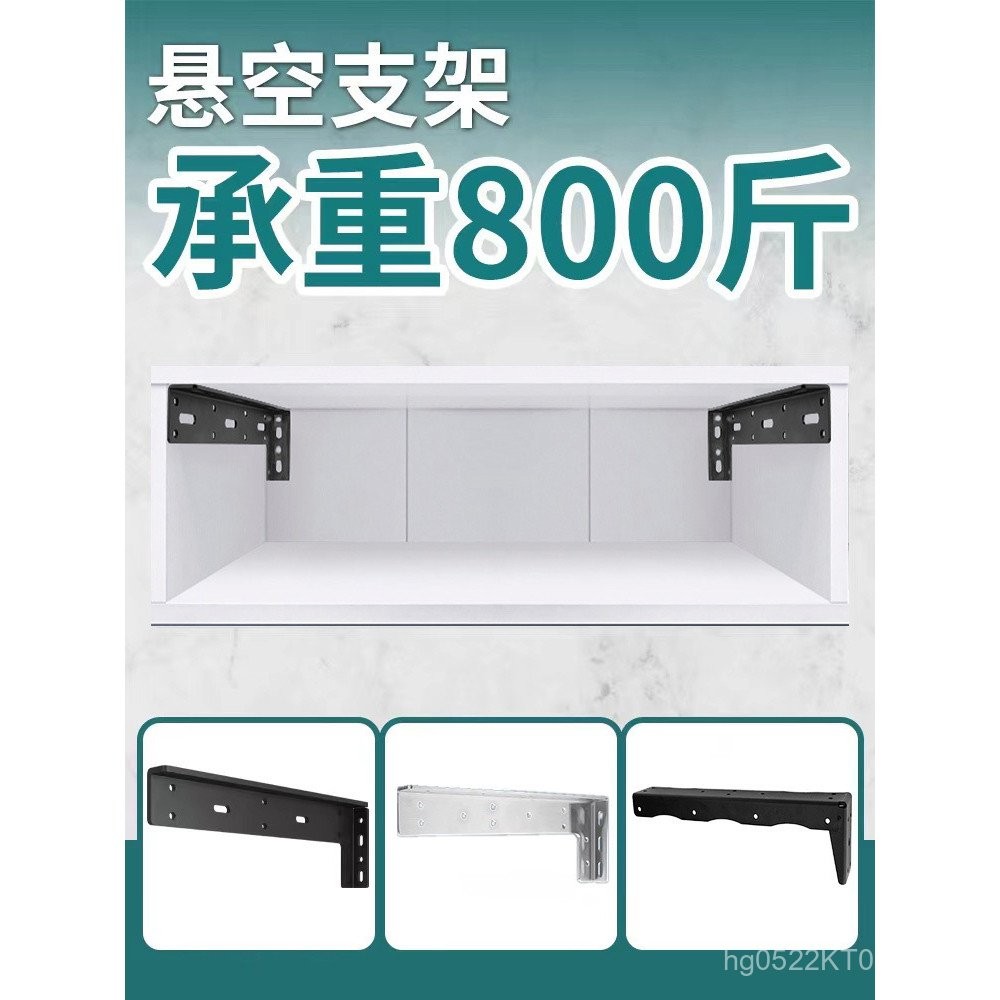 Fixed Wall Support Frame Load-Bearing Bracket Triangle Partition Tripod ...