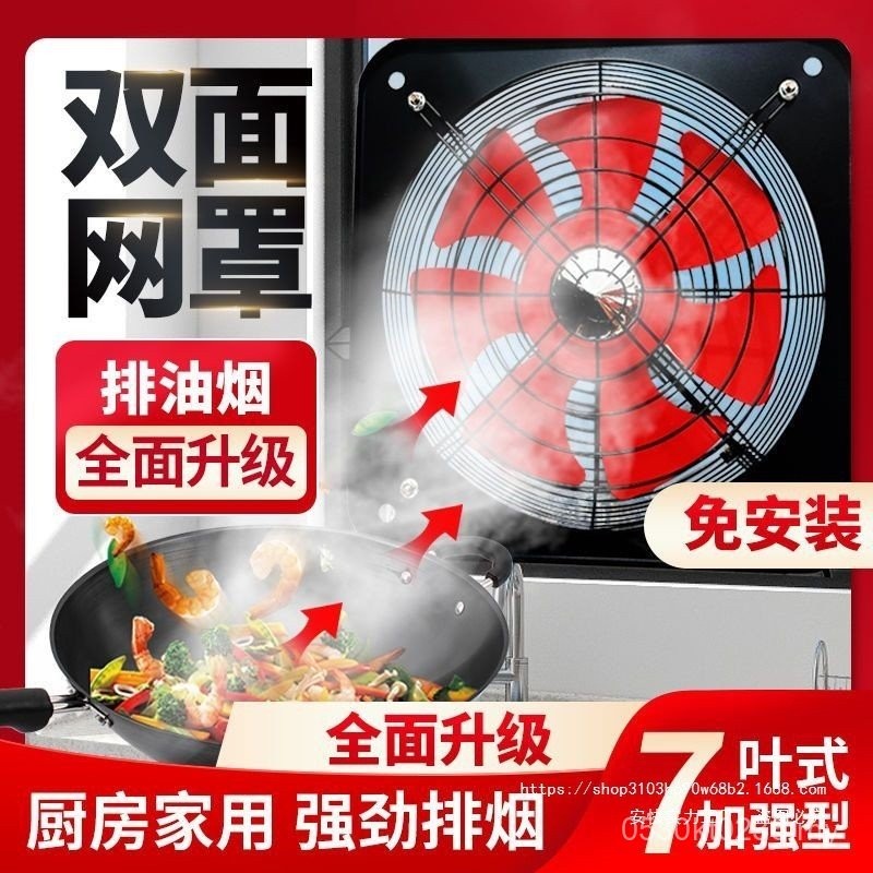 Light Sound Window Type Exhaust Fan Exhaust Fan Household Rental Room ...