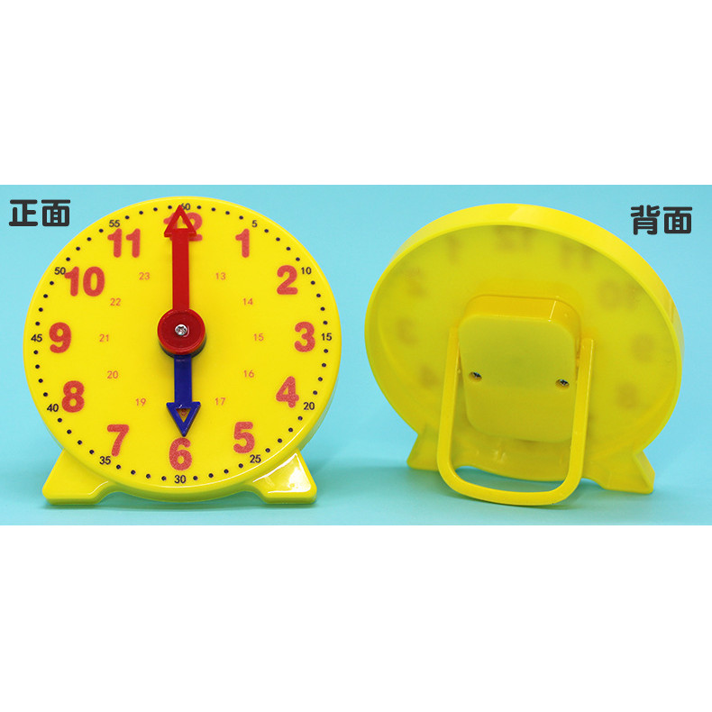 Primary school students clock model primary school teaching aids first ...