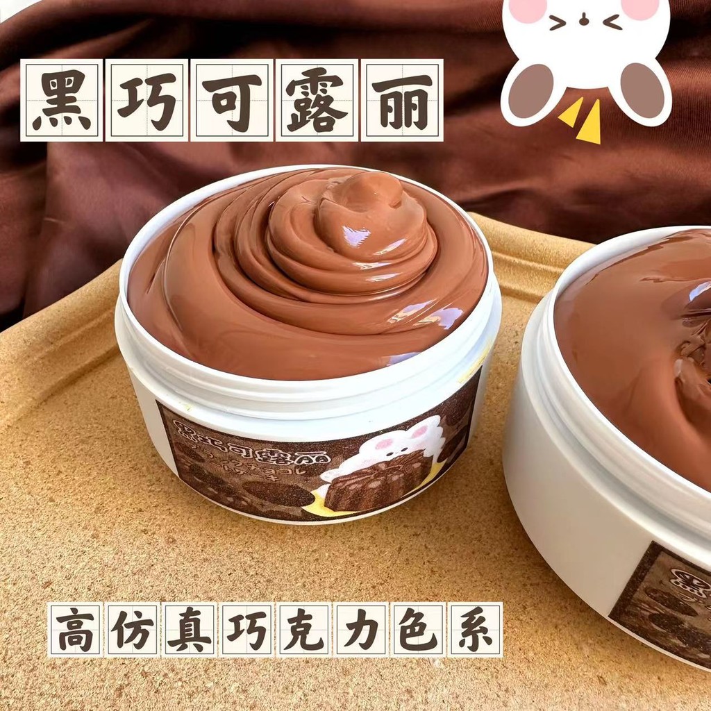 Dark Qiaoke Luli Flour Cream Texture Thick Texture Heavy Color Foaming ...