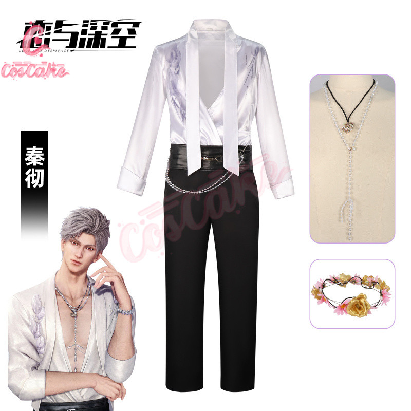 Love and Deepspace Sylus Cosplay costume | Shopee Malaysia