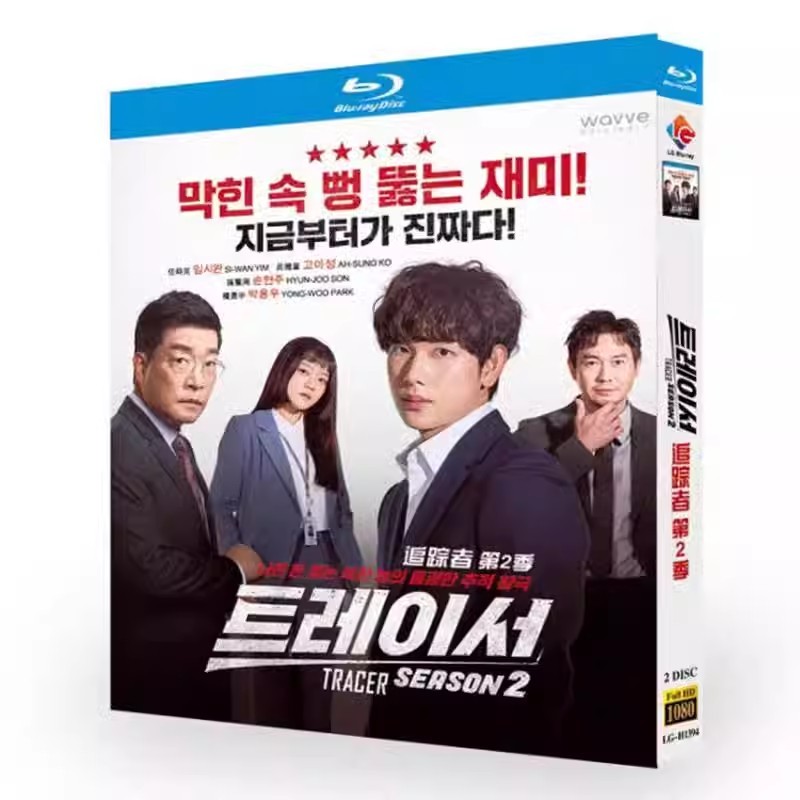 Blu-ray Disc Korean Drama Tracer Season 2 （2022） 2BD G002 | Shopee Malaysia