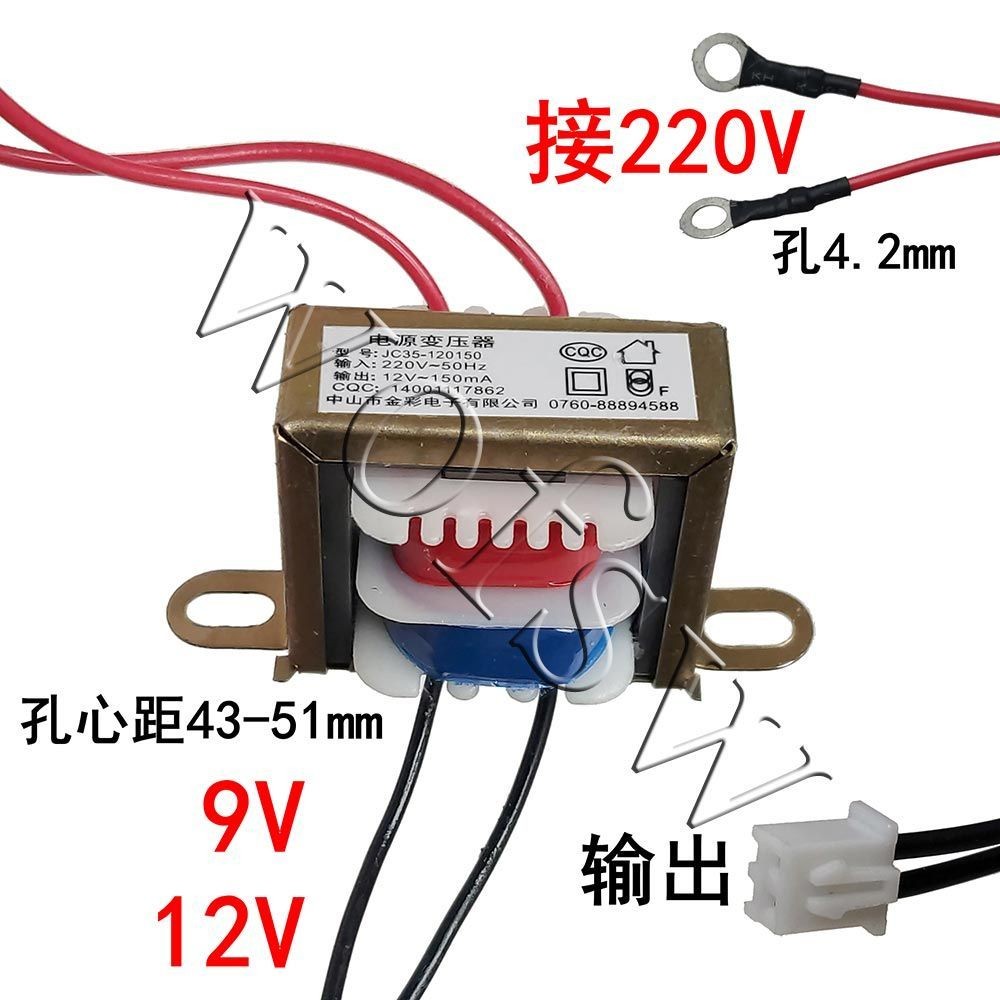 Soy Milk Maker Transformer 220V to 9V 12V Power Transformer with Cord ...