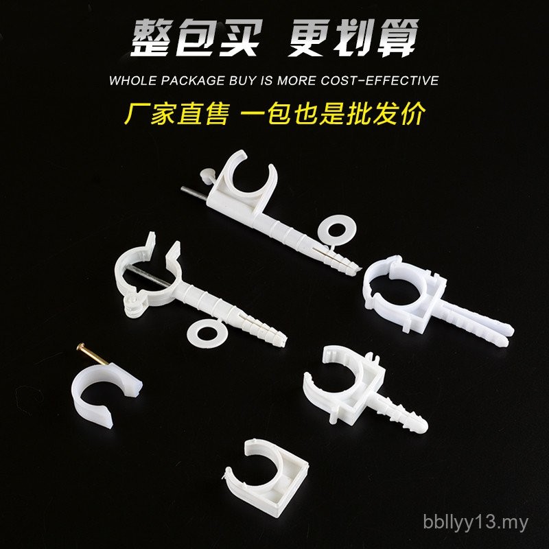 20ppr 4 Points Double Wire Stand Card PPR Water Pipe Pipe Clamp 6 Points 25 Buckle Card Fixed ...