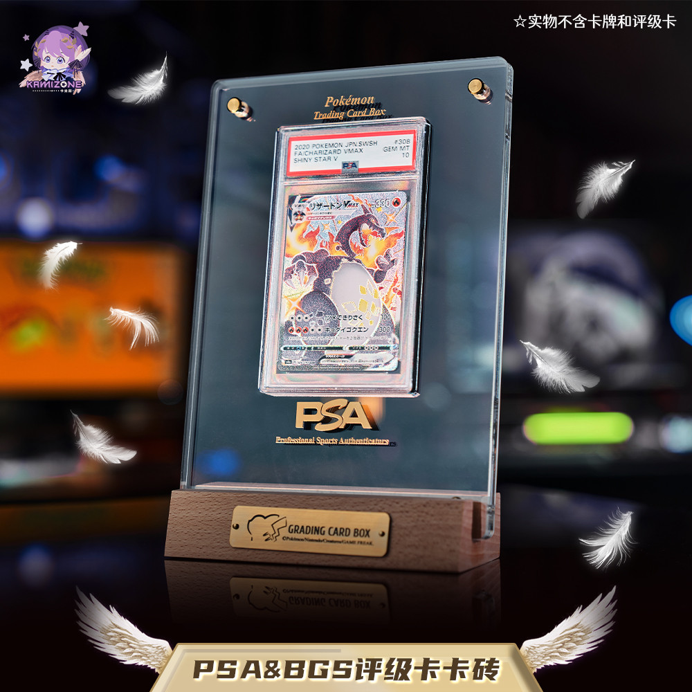 [Kami Track] PSA BGS Grading Card Brick Pokémon Card Display Stand Yu ...