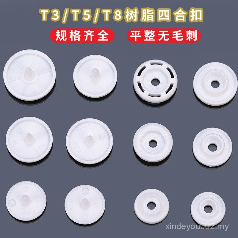 Plastic Resin Snap Button Big White Button Snap Button Button Invisible ...