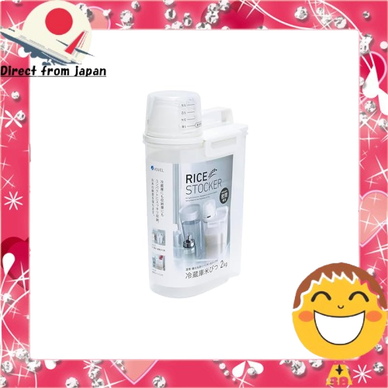[authentic product] Sealed Rice Container for Refrigerator Storage ...