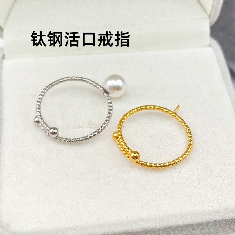 DIY Pearl Accessories Niche Design Titanium Steel Movable Mouth Ring ...