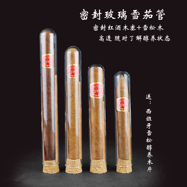 Glass Cigar Tube Portable Cigar Tube Cigar Moisturizing Box Century 6 ...