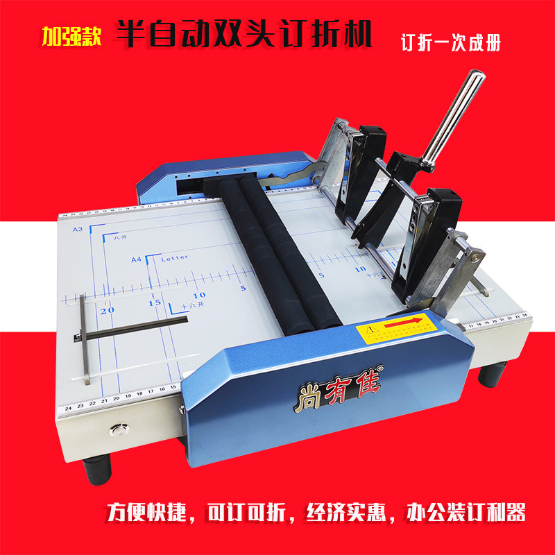[Quick Binding] A3 Manual Automatic Binding Machine Electric Binding ...