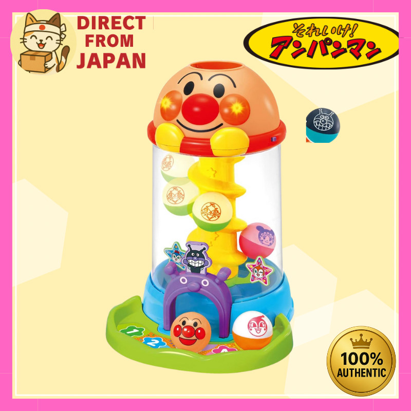 Anpanman Spinning Ball Drop Tower | Light & Sound Toy for Dexterity ...