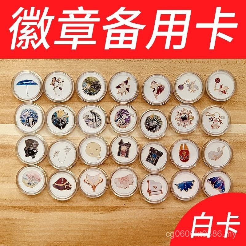 Data Replace Badge Big Umbrella Scanable Copy Card Dwarf White Card ...