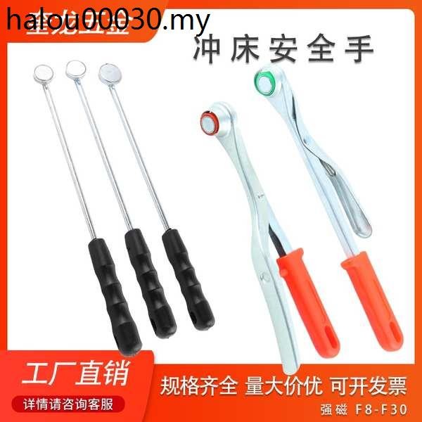 Punch Accessories Punch Safety Hand Suction Cup Punch Safety Device A ...