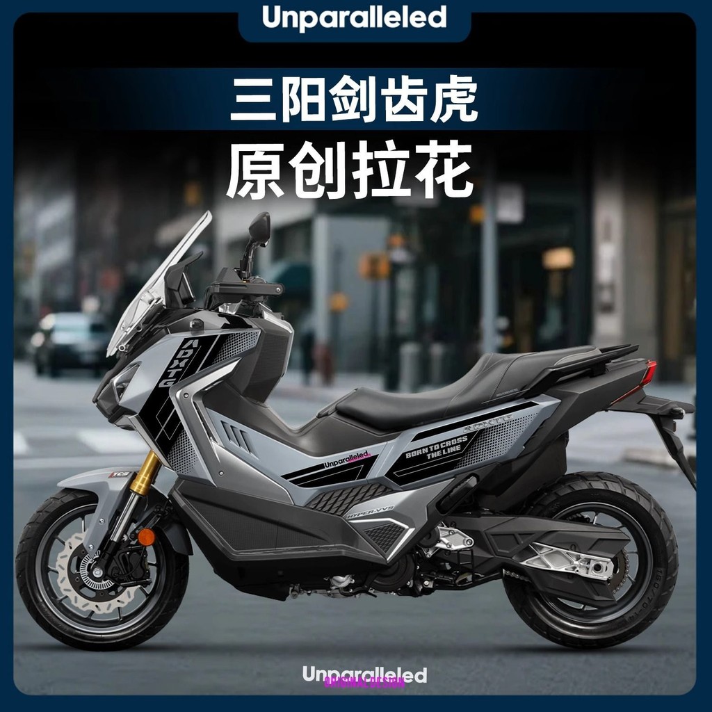 SYM ADXTG400 Accessories Suitable for 25 Styles Sanyang Saber-toothed ...
