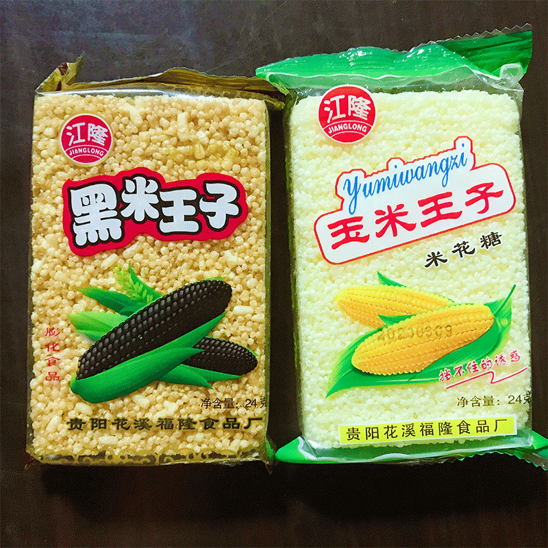 Corn Prince Black Rice Prince Rice Popcorn Candy Snacks Popcorn Kernels ...