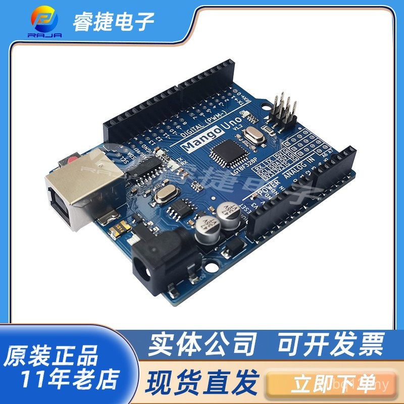 Papan Pembangunan Mango-Uno LGT8F328P Pengawal Mikro Cip Serasi dengan ...