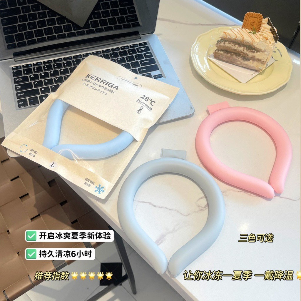 Japanese Style Summer Cool Collar 28 Degree PCM Heat Prevention Cooling ...