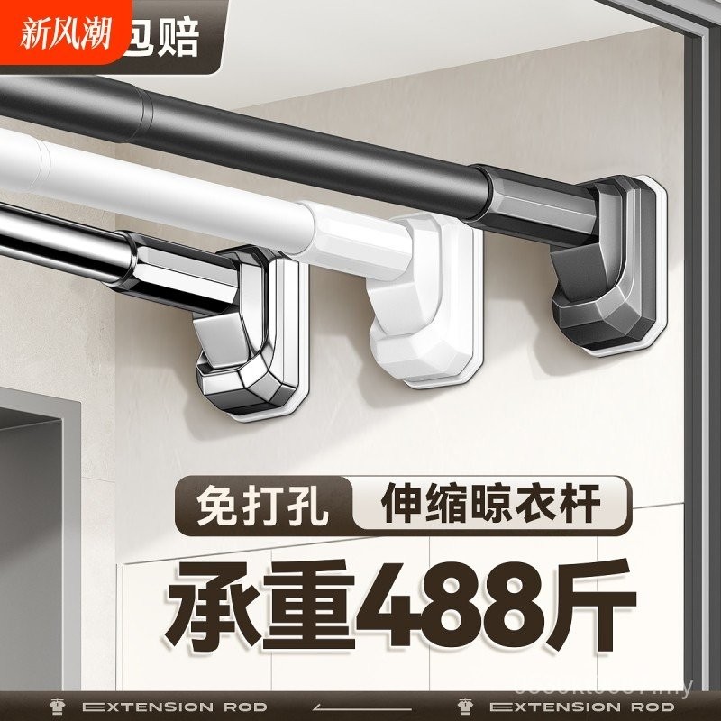Balcony Stainless Steel Clothes Hanging Rod Wardrobe Perforation-Free ...