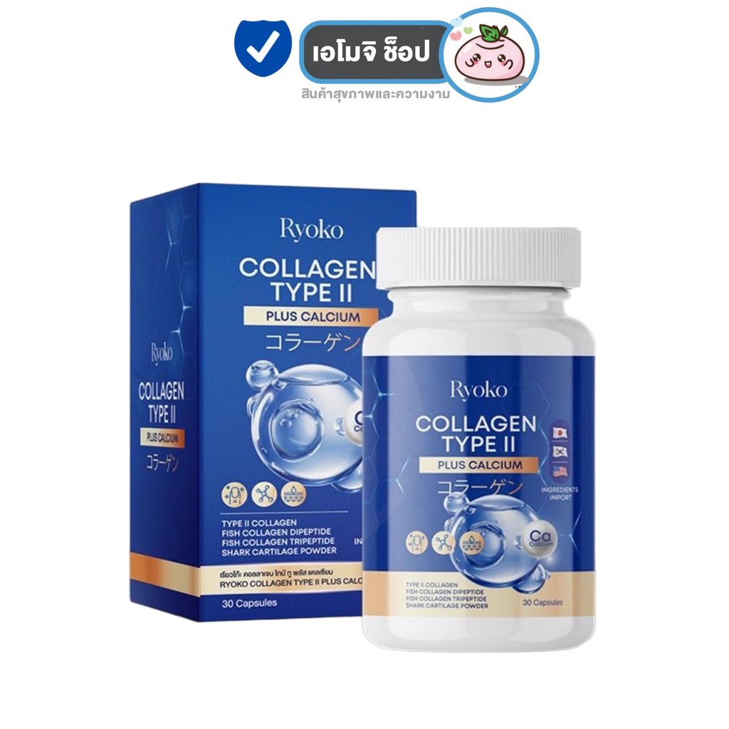 Ryoko Collagen Type II Plus Calcium To [30 Capsules] [1 Box] Bone ...