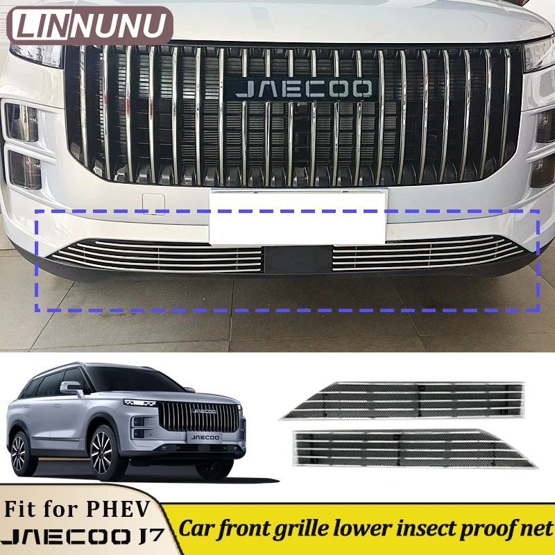 LINNUNU Car front grille lower insect proof Decorative bright strip ...