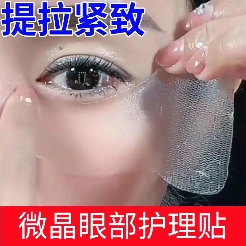 [Ready Stock] Genuine [40 Stickers] Microcrystalline Eye Mask Stickers ...