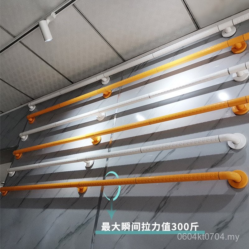 Anti-slip Assist Barrier-free Bathroom Elderly Armrest Perforated ...