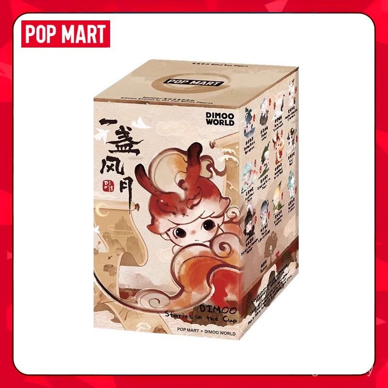 POPMART POPMART DIMOO One Fengyue Series Mystery Box Figure Christmas ...