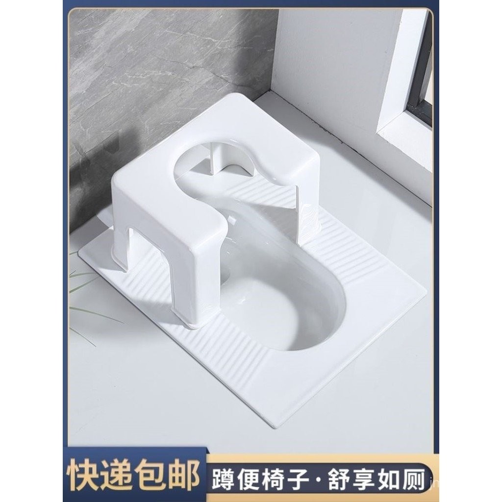 Mencangkung untuk Duduk Kerusi Tandas untuk Kegunaan Rumah, Mencangkung ...