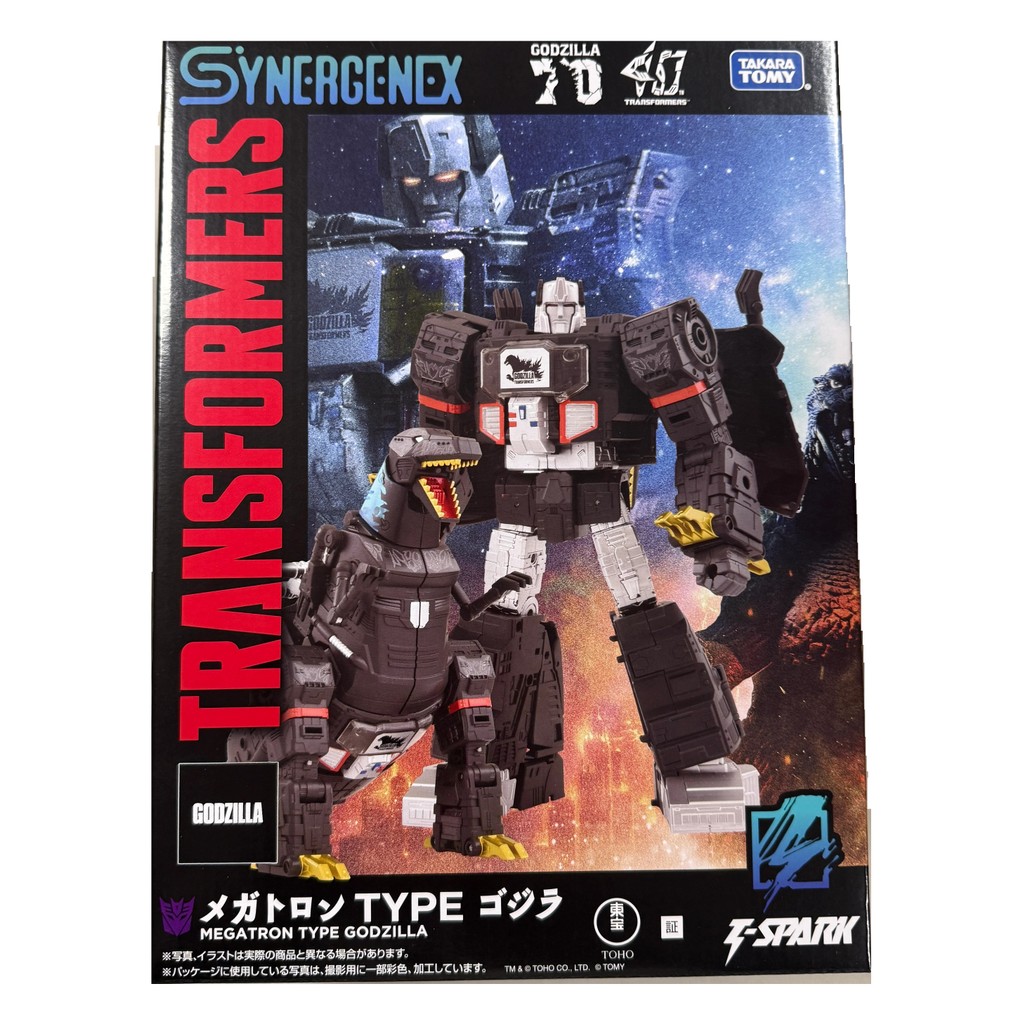 Takara Tomy T-Spark Transformers X Godzilla Megatron Type Godzilla ...