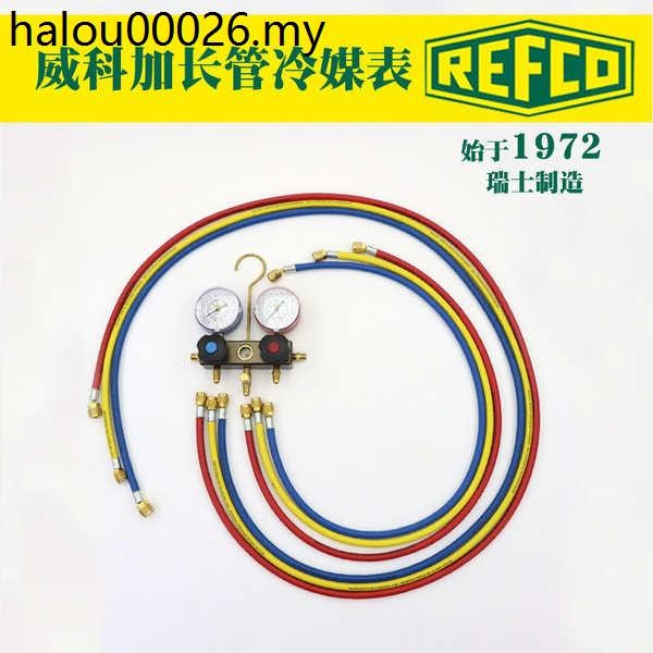 Switzerland Imported Wicco REFCO Air Conditioner Refrigerant ...