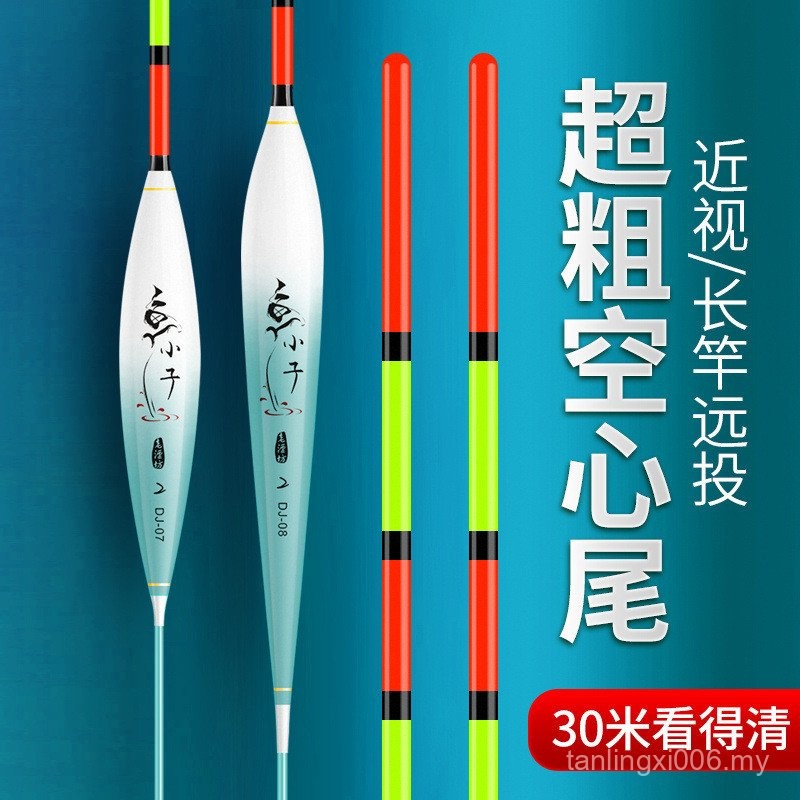 Hollow Tail Fish Float Elderly Bold Eye-catching Myopia Long Shot Deep ...