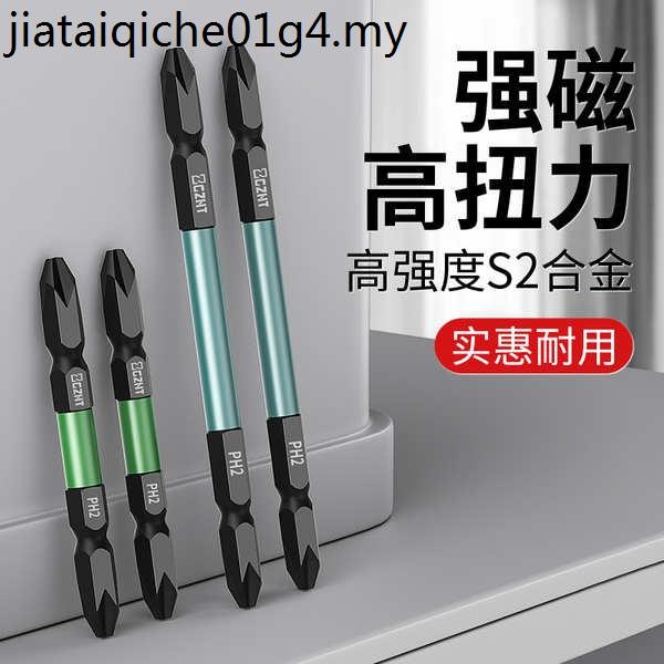 German Phillips Bit Hand Electric Drill Screwdriver Torque Electric Set ...